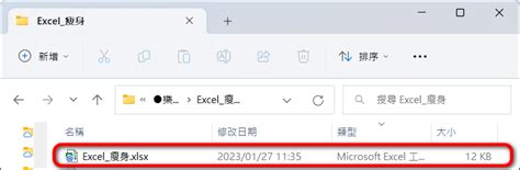Excel檔變大 如何為excel檔瘦身縮小以及快速刪除excel工作表空白欄列的幾個建議方式