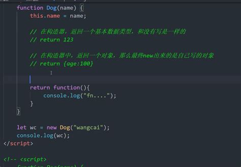 前端学习笔记202306学习笔记第三十七天 手写new得实现1 前端导师歌谣 博客园