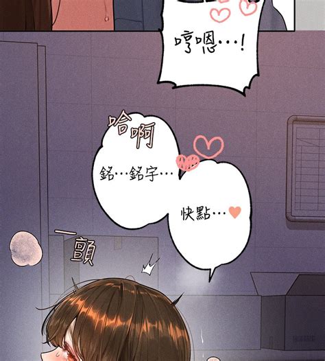外傳第 話 求求你狠狠地操翻我 富家女姐姐未删减版全集免費在线阅读 禁漫岛 韩漫日漫 D漫画的禁漫天堂