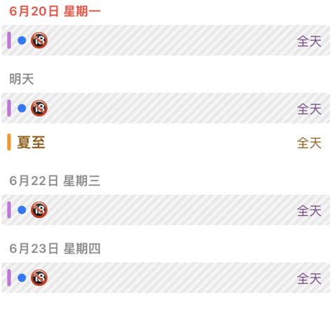 苹果app偷藏色情信息？同城约p、赌场嫩模 女性频道