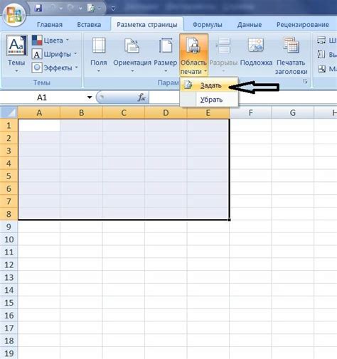 Как распечатывать документы Excel
