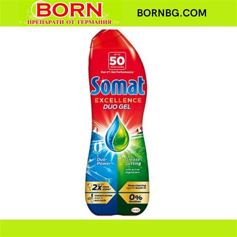 Гел за съдомиялна машина Сомат All In One