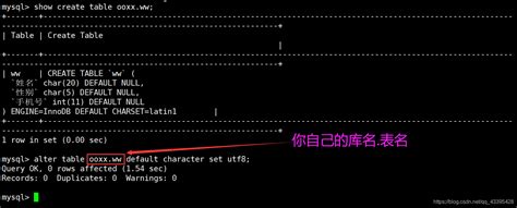Mysql：incorrect String Value Xe7x94xb7 For Column 性别 At Row 1blank Memory的博客 Csdn博客