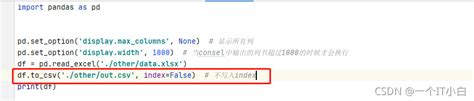 Pandas 写入文件（tocsv）pandas Tocsv Csdn博客
