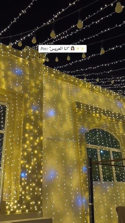 انا العروس🤍 Youtube