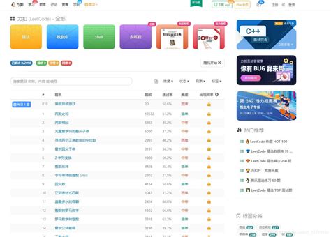 几个好用又有趣的在线编程网站freeaihub Csdn博客