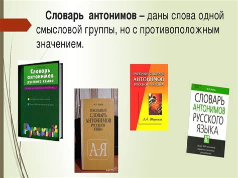 Словарь по русскому языку за 6 класс Русский язык СЛОВАРНЫЕ СЛОВА 6 КЛАСС