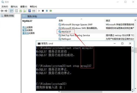 Windows net start mysql 启动MySQL服务报错 发生系统错误 解决方法 腾讯云开发者社区 腾讯云