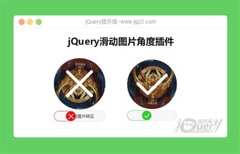 jQuery滑动图片角度插件canvas简易仿baidu登录