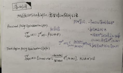 深度强化学习之近端策略优化（proximal Policy Optimization强化学习加optimization层进行约束 Csdn博客
