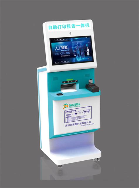 公司产品 所有产品