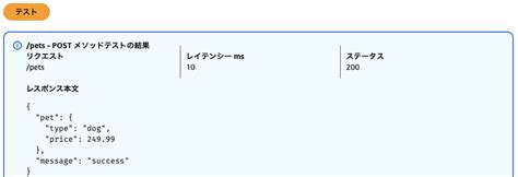 Amazon Api Gateway Rest Apiにip制限をかける Tech Note
