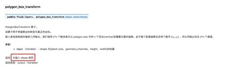 0325 0329 summary · issue 728 · paddlepaddle docs · github