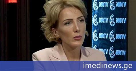 თამთა მეგრელიშვილი ბადრი ჯაფარიძემ პრორუს ირმა ინაშვილს დახმარება სთხოვა არჩევნებში სამაგიეროდ