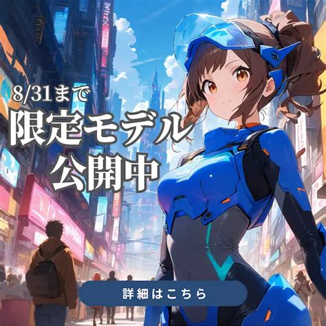 その他 性的興奮状態のaiイラスト・aiフォト（グラビア） Chichi Pui（ちちぷい）ai画像専用の投稿＆生成サイト