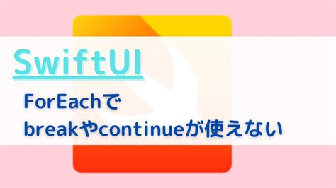 Swiftui Buttonボタン内のビューviewを右に寄せるright Alignには？ ちょげぶろぐ
