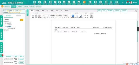 Java基层云his系统源码融合bs电子病历系统（saas模式）云his代码 Csdn博客
