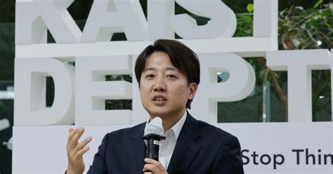 하버드 컴공 이준석 학생 5명당 교사 1명 배치해 낙오 없이 수학교육