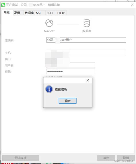 Mysql中指定用户只能查看指定数据库mysql的所有库只有查询权限的用户 Csdn博客