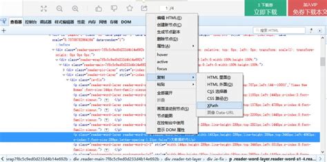 python实现数据技术 爬虫便可获取免费百度文库付费文档 爬取百度文库免费文档 csdn博客