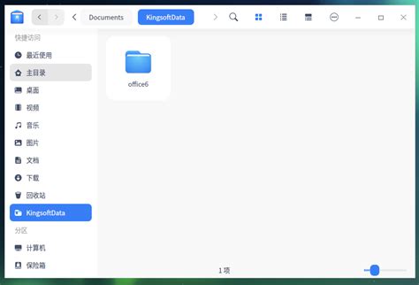 统信uos麒麟kylinos与windows通过open Ssh实现文件传输麒麟系统和window文件传输 Csdn博客