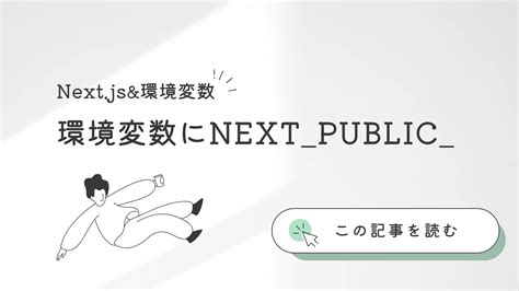 【初心者向け】ターミナルで使う基本コマンドを覚えよう！コマンド一覧あり ひとりの時間