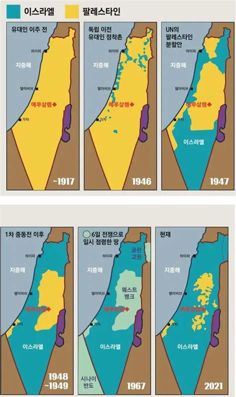 팔레스타인 지도 변화 유저업로드 엠봉