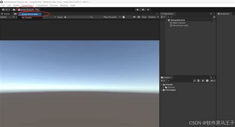 Unity基础——资源导入unity导入资源包 Csdn博客