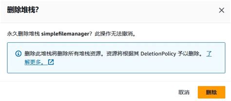 如何在中国区使用 simple file manager 便捷管理 amazon elastic file system 亚马逊aws官方博客