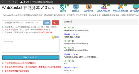 Github Mariacccnetty Websocket Gateway Nacos Demo