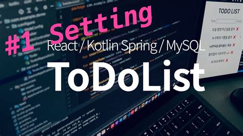 React Spring Boot Todolist 1 강의 소개 개발 환경 세팅 Youtube
