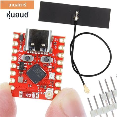 Tenstar Esp32 C3 Supermini Plus บอร์ดพัฒนา Wifi Bluetooth Esp32 C3 Super Mini V2 0 บอร์ดสีแดง