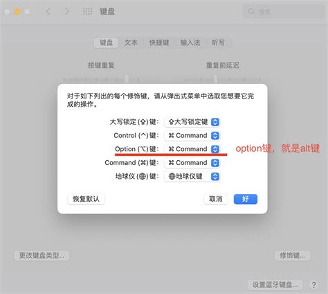 macOS 上 常用的操作 del88 博客园