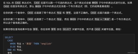 Mysql 基础 Order By ，as ，limit，case，asc、desc