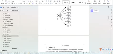 基于springboot vue宠物中心信息管理系统app设计和实现 源码 lw 部署讲解 宠物信息管理系统 csdn博客