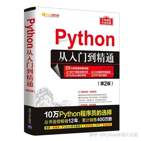 如何让 Python 代码运行得非常快 知乎
