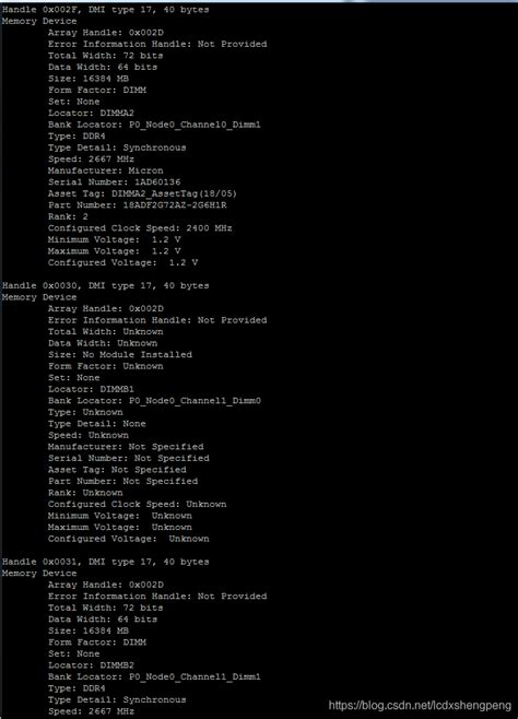 linux命令查看系统cpu 内存，网卡等硬件固件信息 如何知道系统中有哪些固件 csdn博客