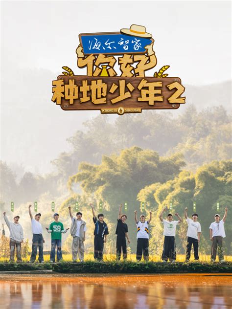 真人秀综艺大全 好看的真人秀综艺排行榜 爱奇艺