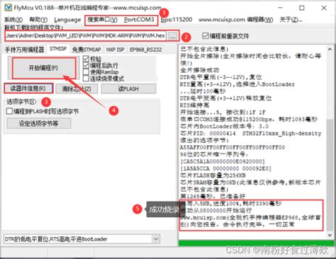 Stm32实现定时器和led呼吸灯stm32呼吸灯 Csdn博客