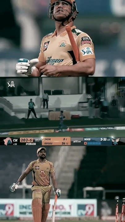 Dhoni Ne Sex Mara Sorts Viral Youtube