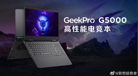 Geekpro G5000 Lenovos Cheapest Gaming Laptop With A 2 5k Display At 165hz Intel Raptor Lake