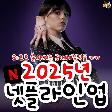 누구 물어본 사람 누물보 전생에 공주였던 이름 초성 Mp4 봐봐 나 공쥬 맞자나 Instagram