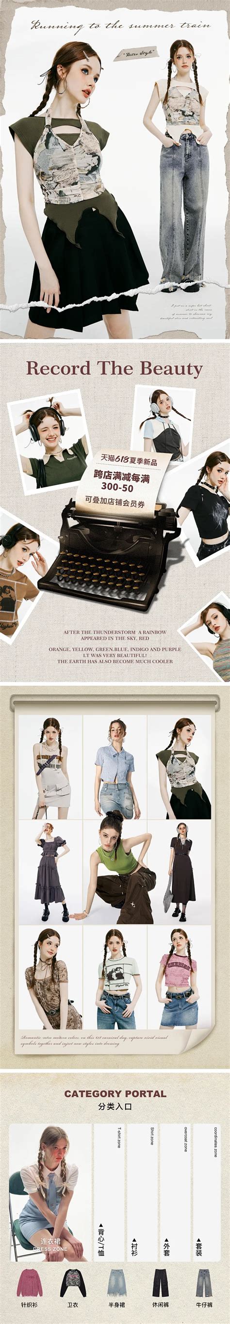 Imone旗舰店 花瓣网