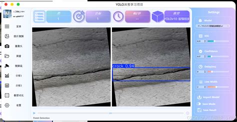 基于yolov10的裂缝检测系统（深度学习模型ui界面python代码训练数据集）基于yolov10裂缝检测系统 深度学习模型 Csdn博客
