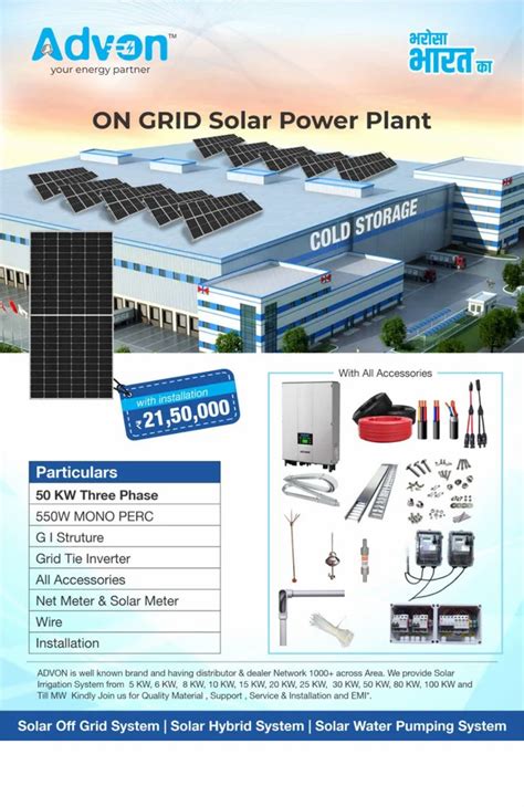 50 Kw Three Phase Grid Tied Solar System At ₹ 2150000set Grid Tied Pv Solar System In