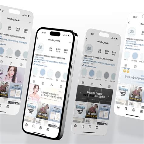 셀프더끌림 원롤피드 템플릿 캔바 인스타그램 피드 디자인 더끌림스튜디오