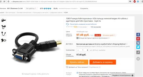 Переходник HDMI VGA: Особенности и примеры технологии