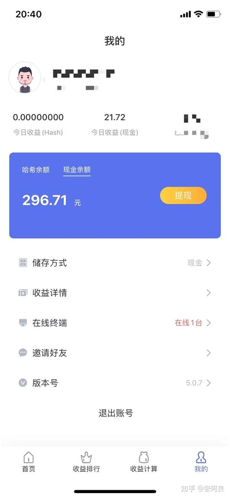 趁着币价大涨，说说以太坊简易挖矿回血教程