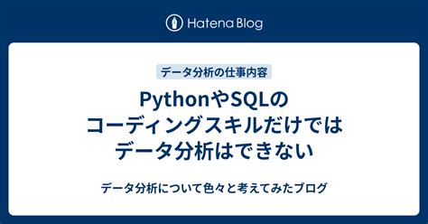 practice your sql skills with these six coding platforms it基礎