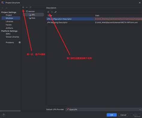 java idea中persistence批量生成数据表中对呀的实体类 idea persistence csdn博客